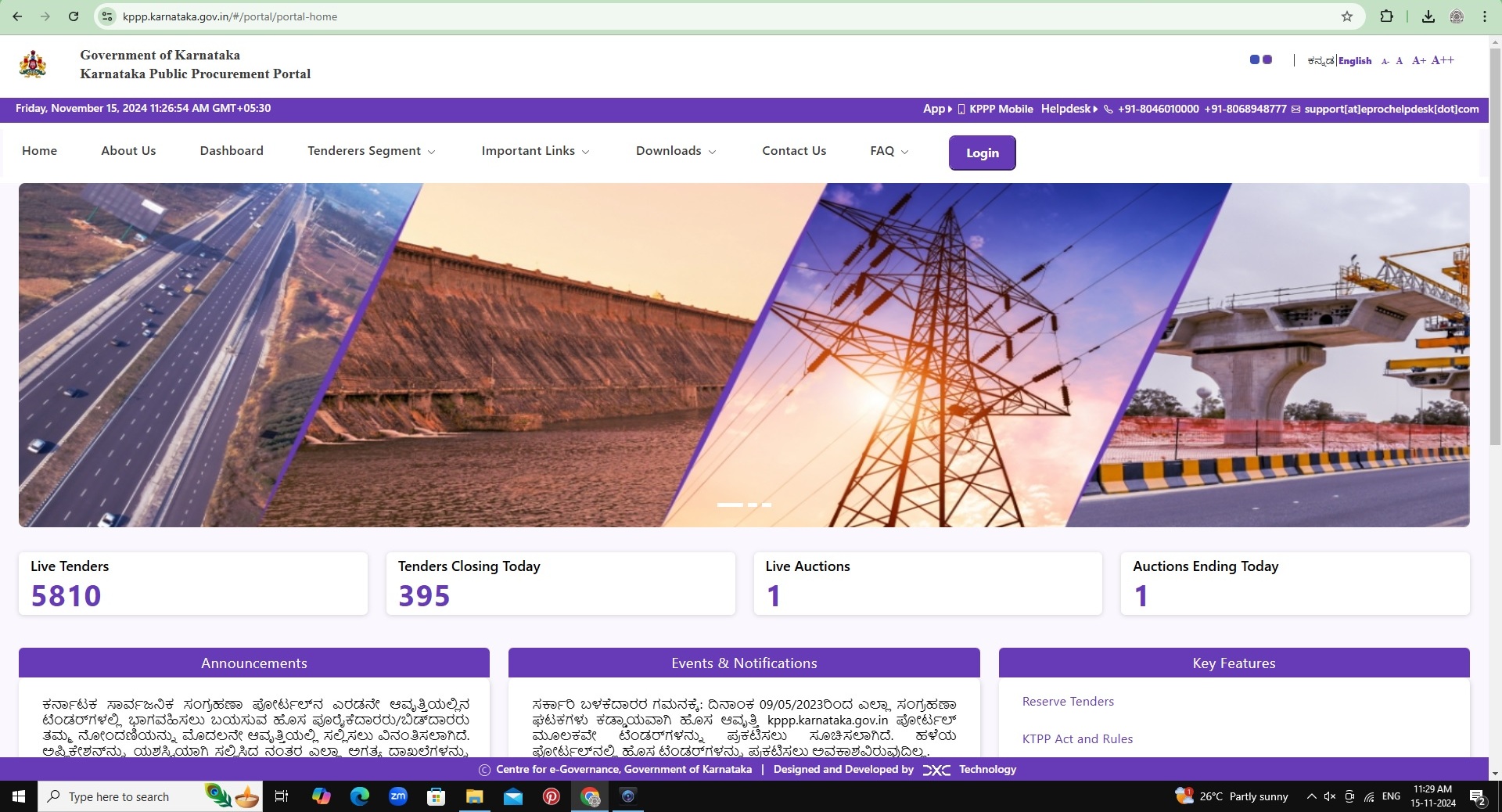 E-Procurement Portal – Kannada University